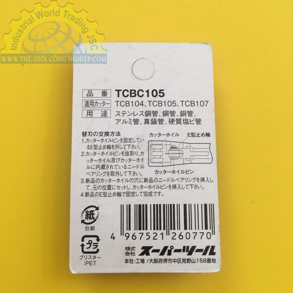 Lưỡi dao cắt ống inox TCBC105 Supertool - CÔNG TY TNHH XNK BNG